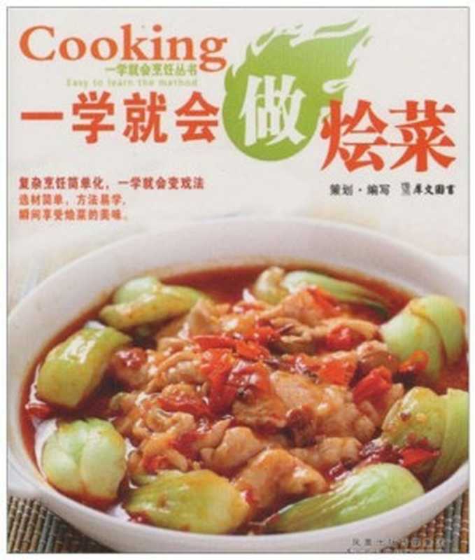 食谱、食物和葡萄酒大全-多考网（duokao）-第 15 页-多考网（duokao）