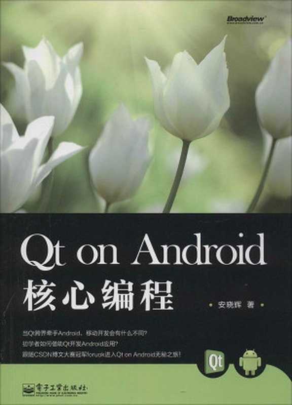 [独·数之道]标准数独技巧（[独·数之道] [[独·数之道]]）（2016）-多考网（duokao）