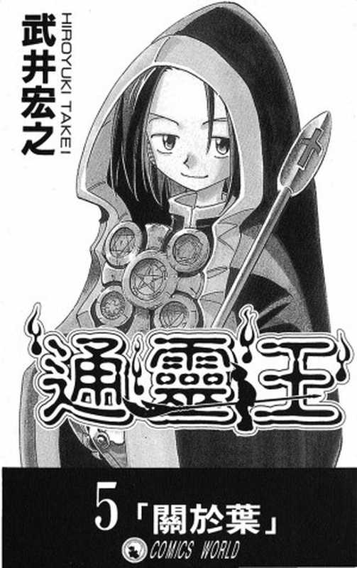 漫画与图形小说：免费下载，高清在线阅读- 多考网（duokao）-多考网（duokao）