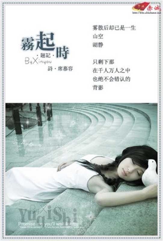 在峡江的转弯处：陈行甲人生笔记 （扫描版 带目录 单页分割）（陈行甲）（人民日报出版社 2021）-多考网（duokao）