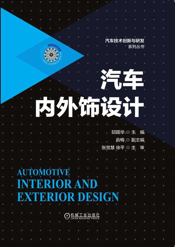 工程类电子书下载_工程专业书籍大全_多考网（duokao）-多考网（duokao）