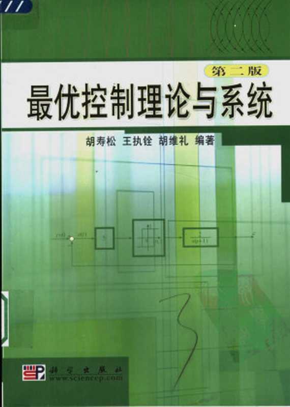 电路 第6版（邱关源）（高等教育出版社 2022）-多考网（duokao）