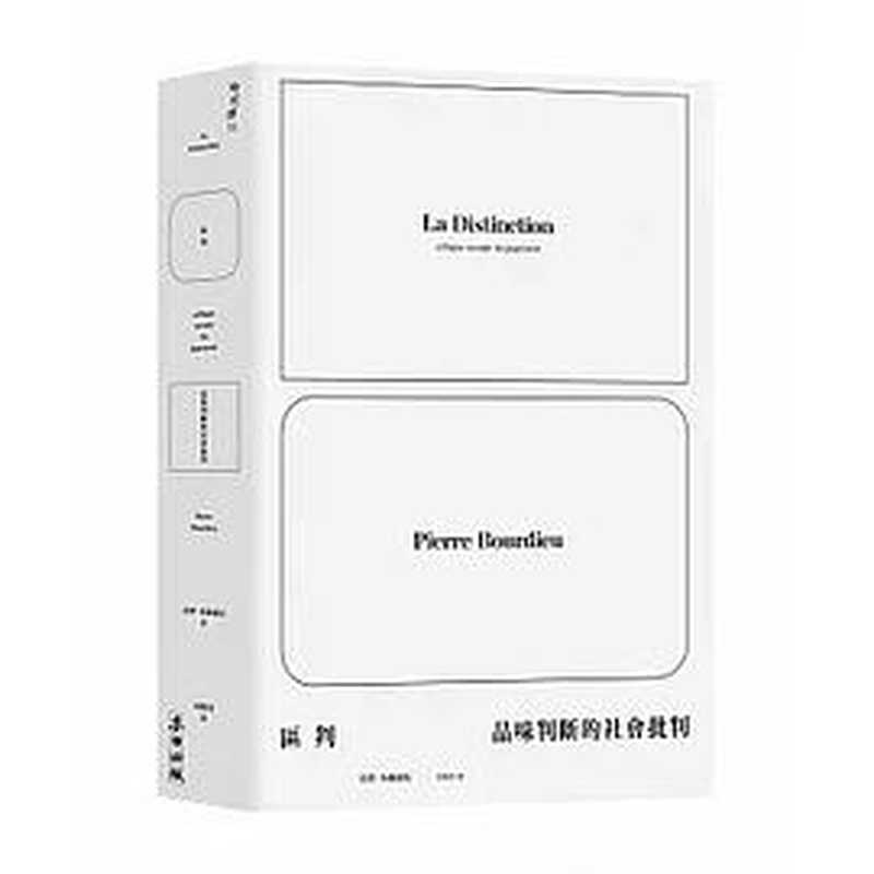 TheWorldAsWillAndRepresentation(volume1)（ArthurSchopenhauer）（DoverPublications2012）-多考网（duokao）