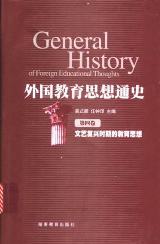 2025王道考研408（咸鱼学长）（2024）-多考网（duokao）